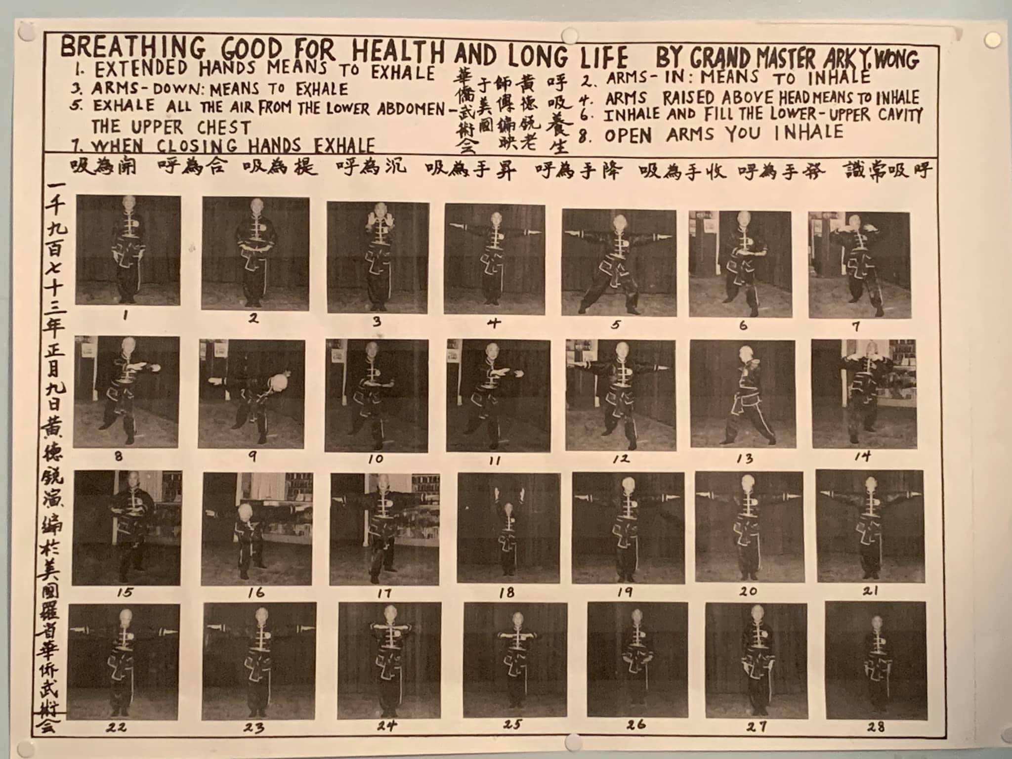 Training – NGK Conditioning Methods – Shaolin Kung Fu – 少林五家拳